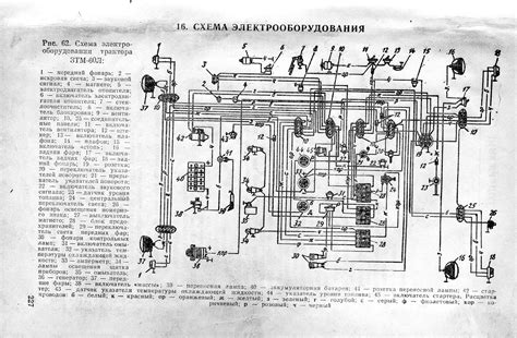 Электросхема мтз 80 старого образца