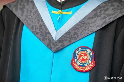 打造毕业仪式感！校庆版专属学位服上线北京时间