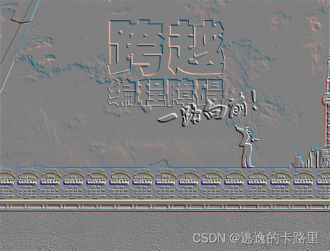 Python学习之image模块图片滤镜效果操作示例python Image Csdn博客 Python学习之image模块图片滤镜效果操作示例python Image Csdn博客