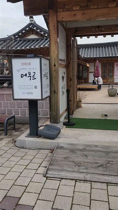 마음토닥 자기돌봄 공간 인문열차란 이름의 숨과 쉼 사색의 안동 여행을 다녀 왔다 3만원의 가성비로 당첨된 1박 2일의 여행은 안동 곳곳을 탐색하였고 사색하는