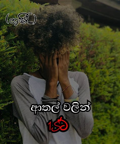 ශෂී ආතල් 😂🤗 Like And Share 😎🖤