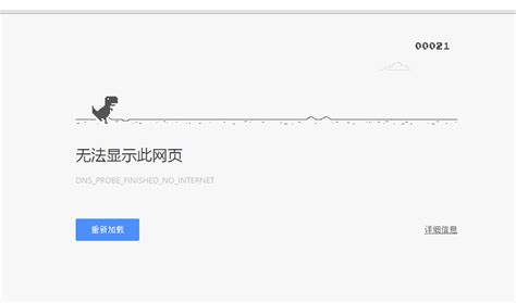 恐龙快跑flappy T Rex Csdn博客 恐龙快跑flappy T Rex Csdn博客