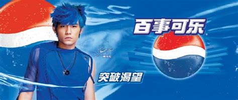 组图：周杰伦代言百事可乐 最新广告造型曝光 搜狐娱乐频道