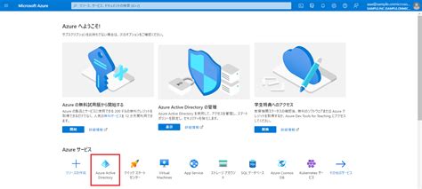 Checking And Deleting Azure Ad Registered Azure Ad Device Registration