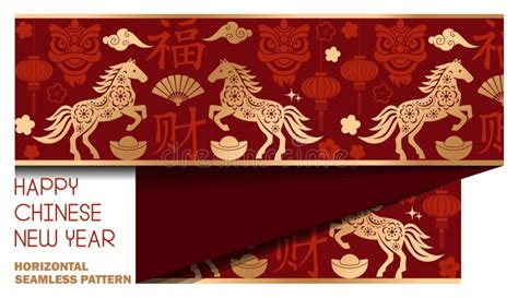 Luck Symbols Pattern Stock Illustrations 3 327 Luck Symbols Pattern
