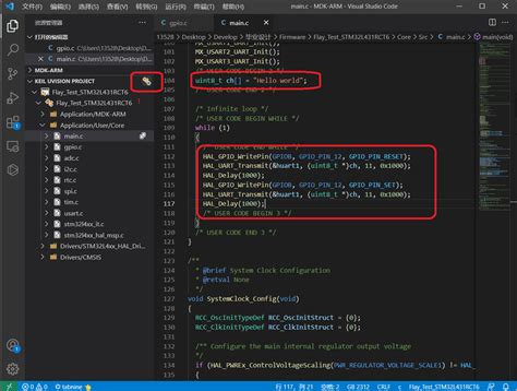 嵌入式 Stm32 Cubemx系列教程 首篇cubemx 教程网 Csdn博客