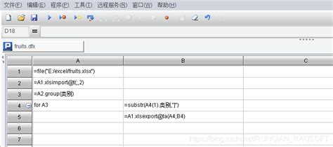 如何把 Excel 数据按分类拆分为多个怎么将一个excel的100个数据分成三个文件数据 Csdn博客