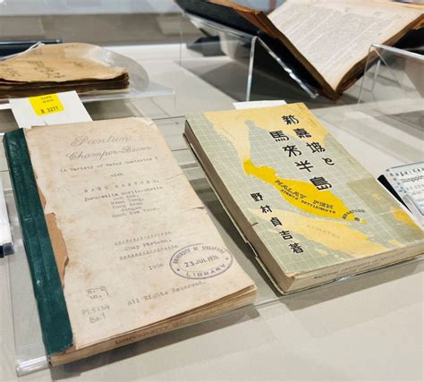 Exhibition Evolution Of Nus Libraries Nus Libraries Post