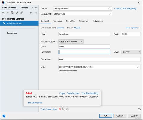 【idea】 解决在idea中连接 Mysql80，驱动无法下载问题idea下载mysql驱动失败 Csdn博客