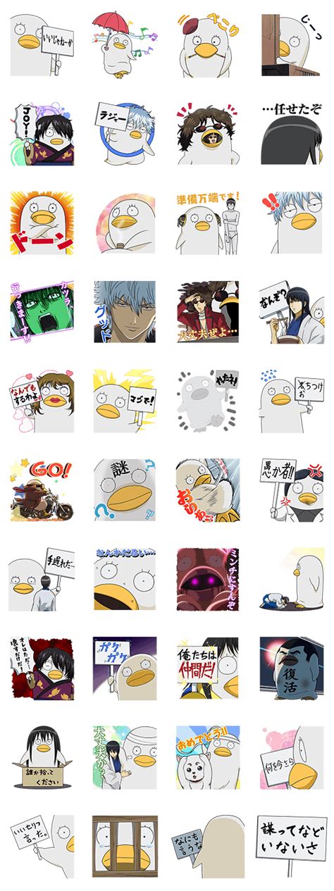 銀魂 エリザベスがいっぱい