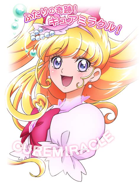 魔法つかいプリキュア キュアミラクル 朝日奈みらい キャラクター 東映アニメーション