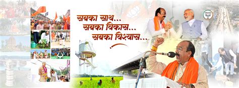 भारतीय जनता पार्टी रायपुर छत्तीसगढ़ द्वंद कहां तक पाला जाएं युद्ध कहां तक टाला जाएं तू भी है