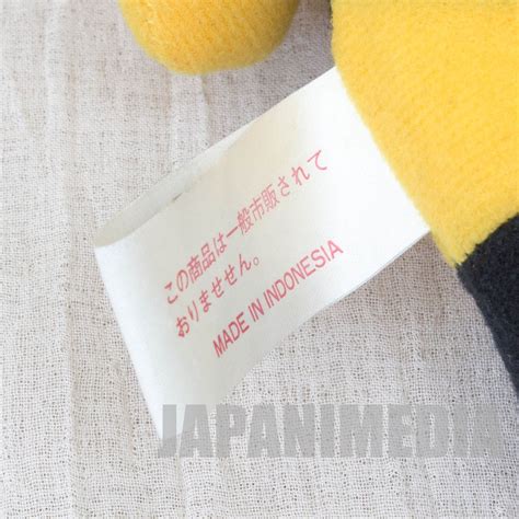 Tiger Mask Black Python Plush Doll Japan Anime Manga Pro Wrestling Japanimedia Store