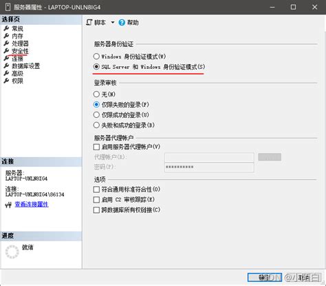 sql server 2019安装及基础配置 史上最简单！！！ server2019配置要求 csdn博客