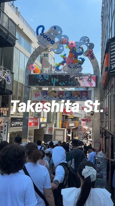 도쿄 하라주쿠 타케시타 거리는 지금 1분 일본 여행 Youtube