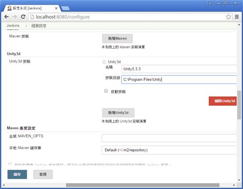 Continuous Integration With Unity Auto Builder Using Jenkins