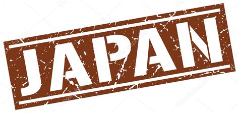 Японская коричневая марка — Вектор: изображение, рисунок © Aquir014b ...