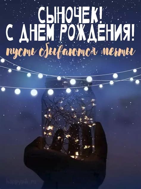 Открытки с днём рождения сыну 62 шт Geburtstagsbrief Geburt Geburtstag