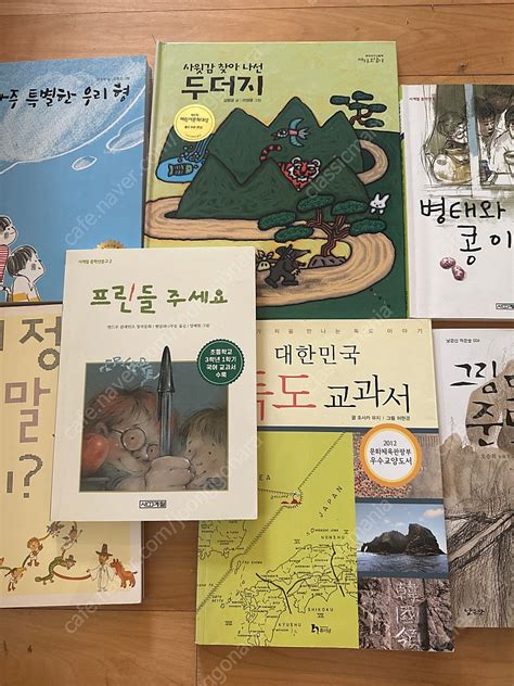 사립초 3학년 책나무꿈나무 도서 학습교육 중고나라