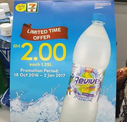 Revive In Smaller Pack Size Of 125l Mini Me Insights