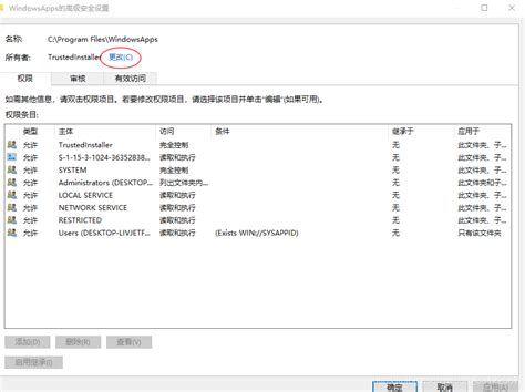 如何找到win10里应用商店下载的python37的默认路径微软商店下的python文件目录 Csdn博客