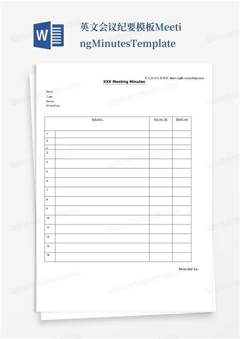 英文会议纪要meetingminutestemplateword模板下载编号qjorebkg熊猫办公