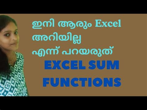Javamadesoeasycom Jmse Sum Function In Ms Excel Ms Excel Sum Function