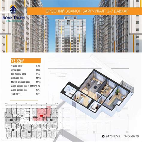 Бодь Тэгри Эко хотхон Added A New Бодь Тэгри Эко хотхон