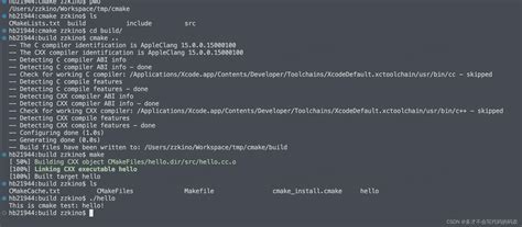 Cmake入门 Csdn博客 Cmake入门 Csdn博客