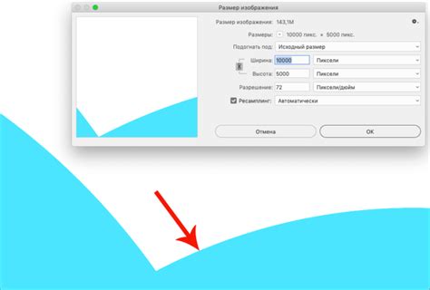 Как из растрового изображения сделать векторное в Фотошопе