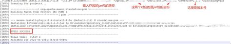 idea中jar包无法导入的问题 源码巴士
