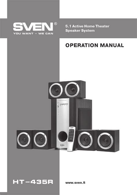 SVEN HT-435R OPERATION MANUAL Pdf Download | ManualsLib