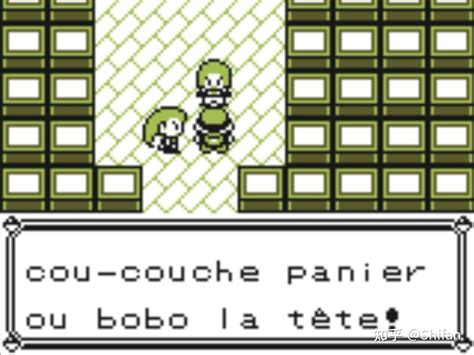 用初代Pokémon学习法语俚语138 知乎