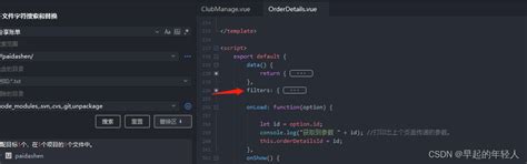 Uni App优雅的实现时间戳转换日期格式uni App早起的年轻人 华为云开发者联盟 Uni App优雅的实现时间戳转换日期格式uni App早起的年轻人 华为云开发者联盟