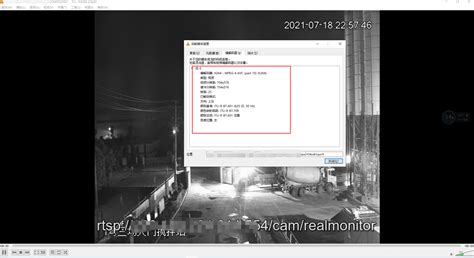 Easyplayer Rtsp Win版播放器获取媒体信息的代码实现 腾讯云开发者社区 腾讯云