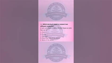 Bpsc Trestetcomputer Sciences Mcq Youtube