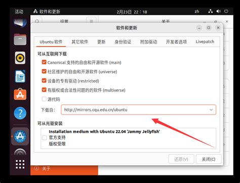 Ubuntu换源保姆级教程 汁汁小汉堡 博客园