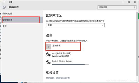 windows系统中文版切换英文版教程 中英文windows系统 csdn博客