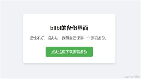 polarctf网络安全2025春季个人挑战赛 web方向个人wp csdn博客