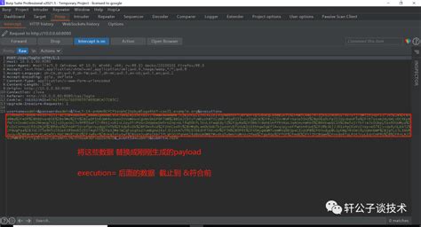 Apereo CAS序列化漏洞Getshell 阿里云开发者社区