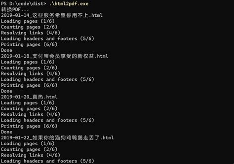 周末苏生不惑又写了个新脚本，批量下载公众号页面模板文章 知乎