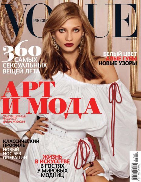 Anna Selezneva Throughout The Years In Vogue Anna Selezneva Vogue