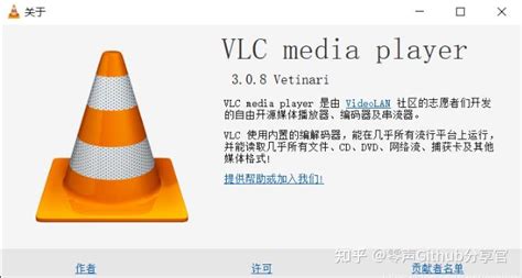 Vlc搭建rtsp直播流，图文介绍 知乎