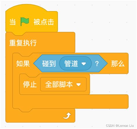 中国电子学会2023年03月份青少年软件编程scratch图形化等级考试试卷二级真题 含答案 arrow1跟随鼠标指针移动 csdn博客