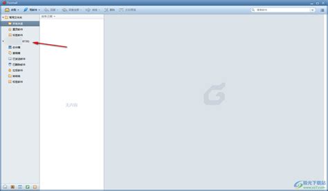 Foxmail如何设置口令密码 foxmail邮箱设置访问口令密码的方法 极光下载站