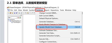 利用powerdesigner连接mysql数据库并逆向所有表关系图【两种方式】 腾讯云开发者社区 腾讯云