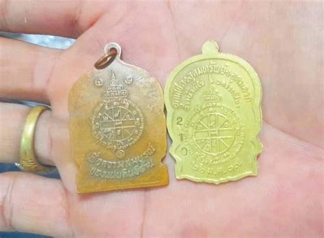 เหรียญหลวงพ่อคูณรุ่นคืนความร่มเย็นแดนอีสานและรุ่นนั่งพานชนะมาร Ennxo