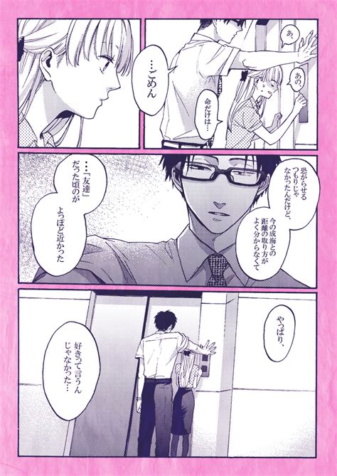 Momose Narumi And Nifuji Hirotaka Original And More Drawn By Hrt Fujita Hiro Danbooru