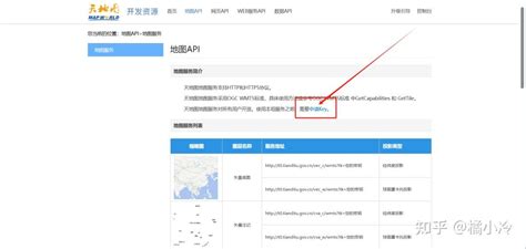 Arcgis无插件加载（无偏移）在线天地图高清影像与街道地图指南 知乎