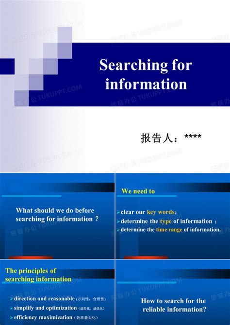 文献检索报告ppt模板下载编号lvebvdpb熊猫办公